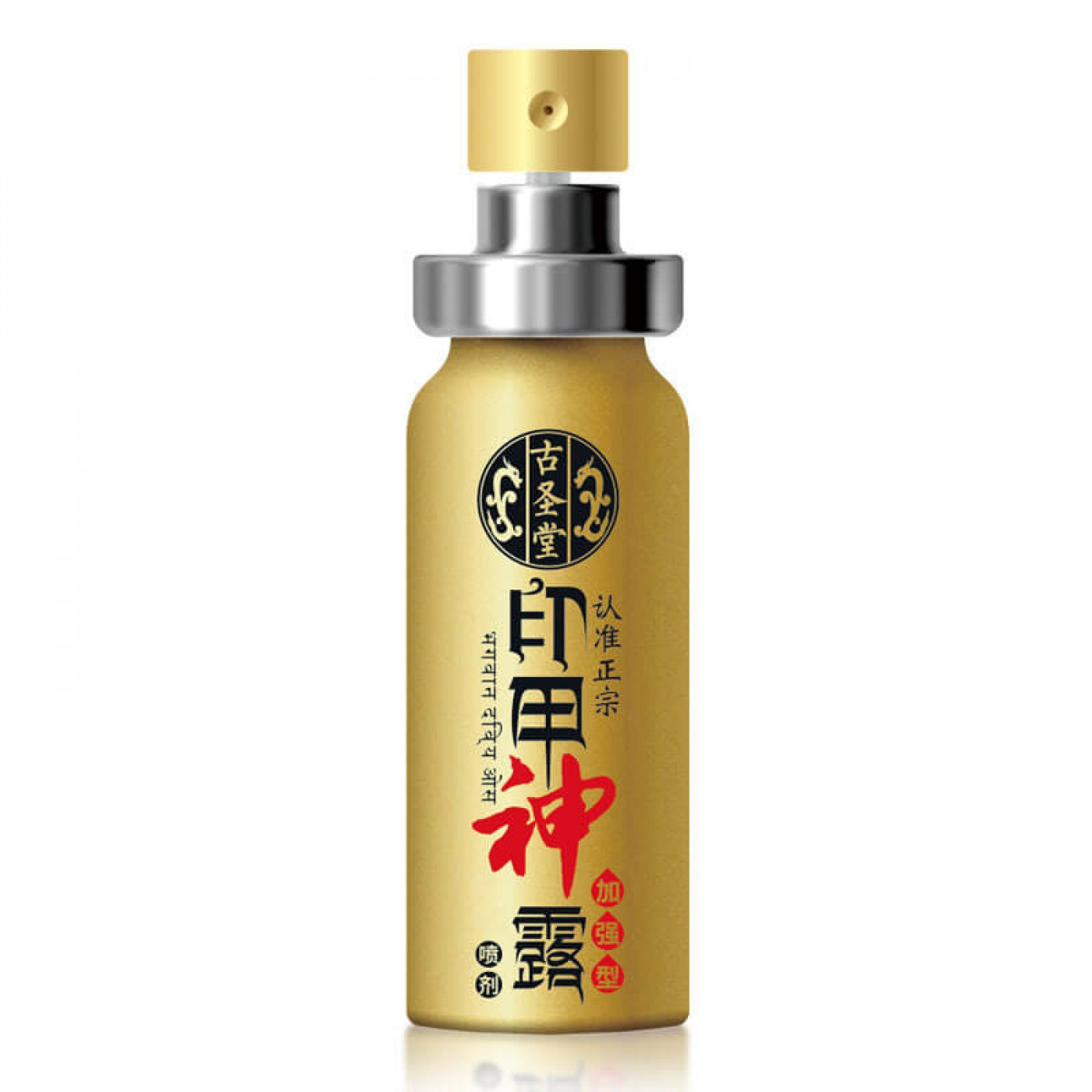God Oil India Delay Spray For Men (10ml)