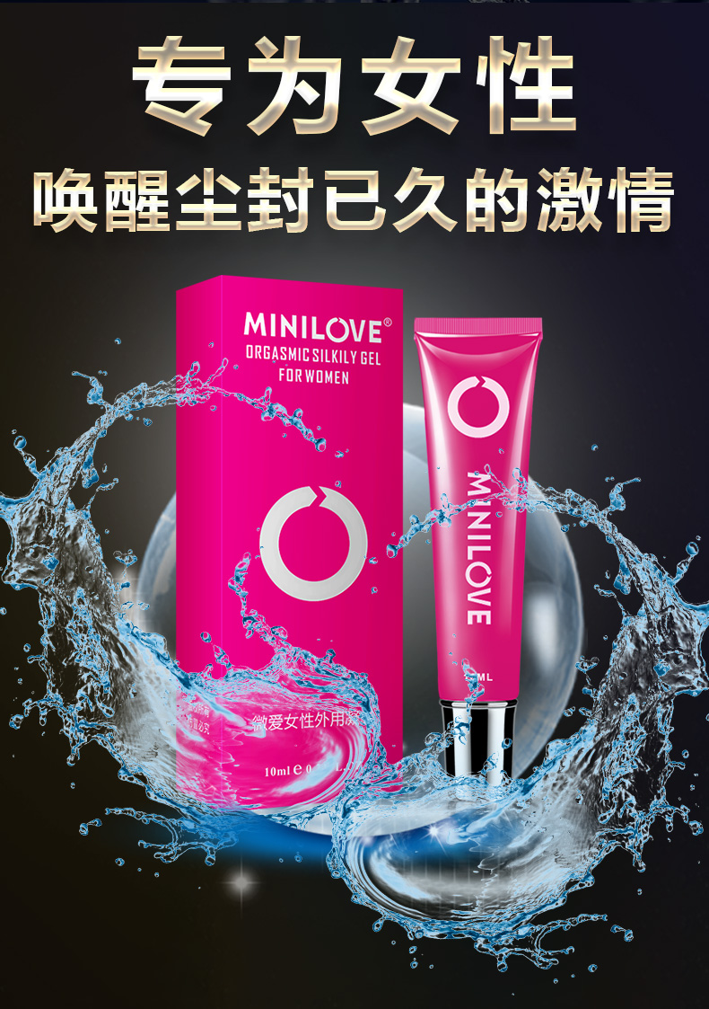 MINI LOVE - Orgasmic Silkily Gel For Women (10ML)
